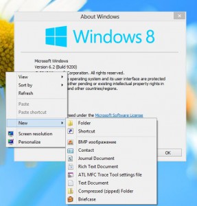 How to restore the missing Briefcase feature in Windows 8 RTM