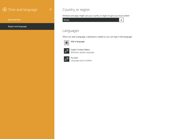 Region and language settings in Windows 8.1 - create a shortcut