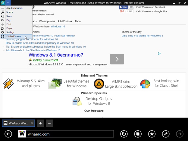 How to run Modern apps fullscreen in Windows 10