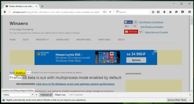 Firefox 50 comes with a refined search UI