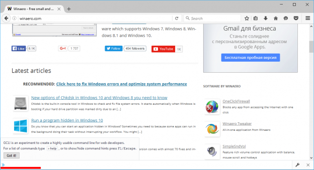 Take a screenshot of a specific web page element in Firefox