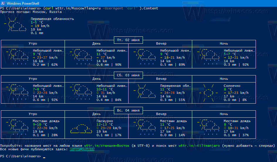 How to Get Weather Forecast In PowerShell