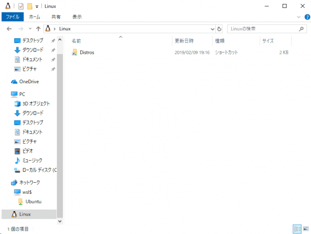 Windows 10 Build 18836 Shows WSL/Linux File System in File Explorer