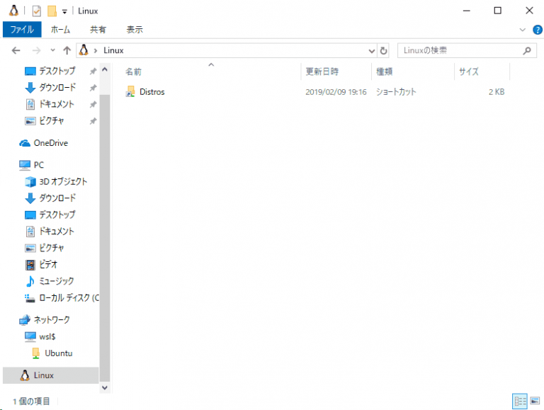 Windows 10 Build 18836 Shows Wsllinux File System In File Explorer